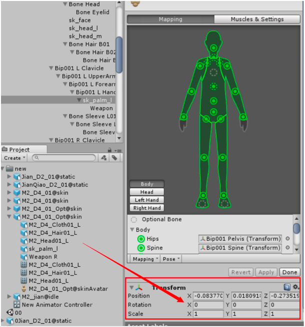 【求知探新】Optimize GameObject选项对骨骼Transform的影响 - UWA问答 | 博客 | 游戏及VR应用性能优化记录分享 | 侑虎科技