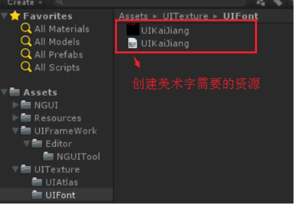 Unity一键图集生成工具，附源码 (基于NGUI和TexturePacker) - UWA问答 | 博客 | 游戏及VR应用性能优化记录分享 | 侑虎科技