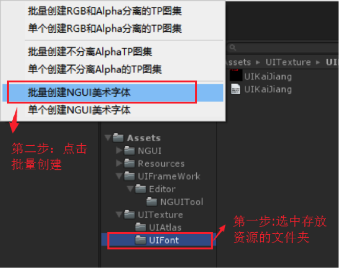 Unity一键图集生成工具，附源码 (基于NGUI和TexturePacker)_unity3d 一键生成图集对象-CSDN博客