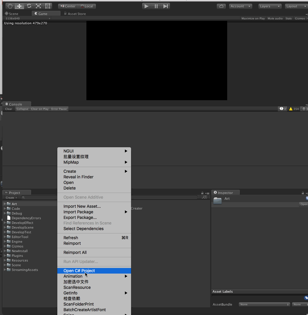 Unity Animation lingyun5905 