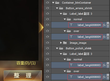 Unity游戏界面解决方案: PSD For UGUI - UWA问答 | 博客 | 游戏及VR应用性能优化记录分享 | 侑虎科技