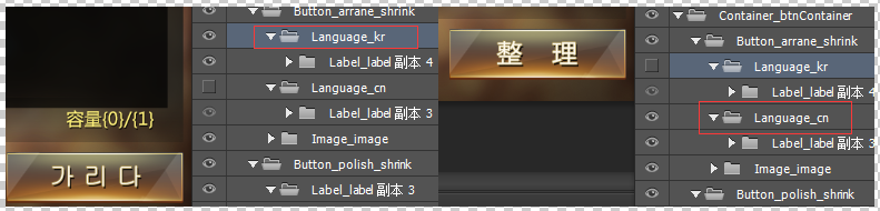 Unity游戏界面解决方案: PSD For UGUI - UWA问答 | 博客 | 游戏及VR应用性能优化记录分享 | 侑虎科技