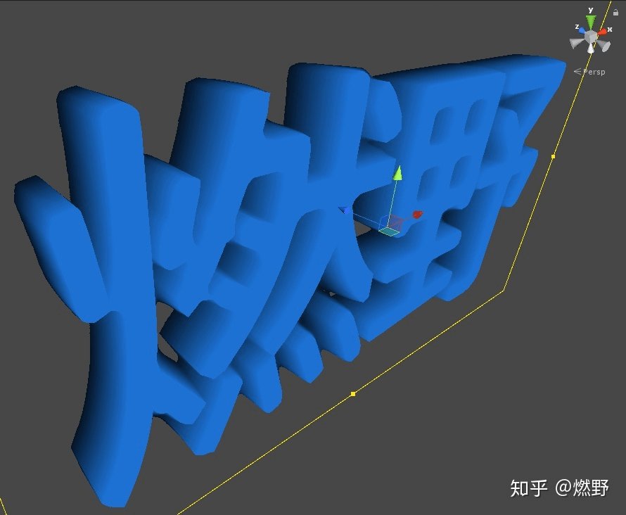 基于2D SDF的体积字实现_unity sdf-CSDN博客