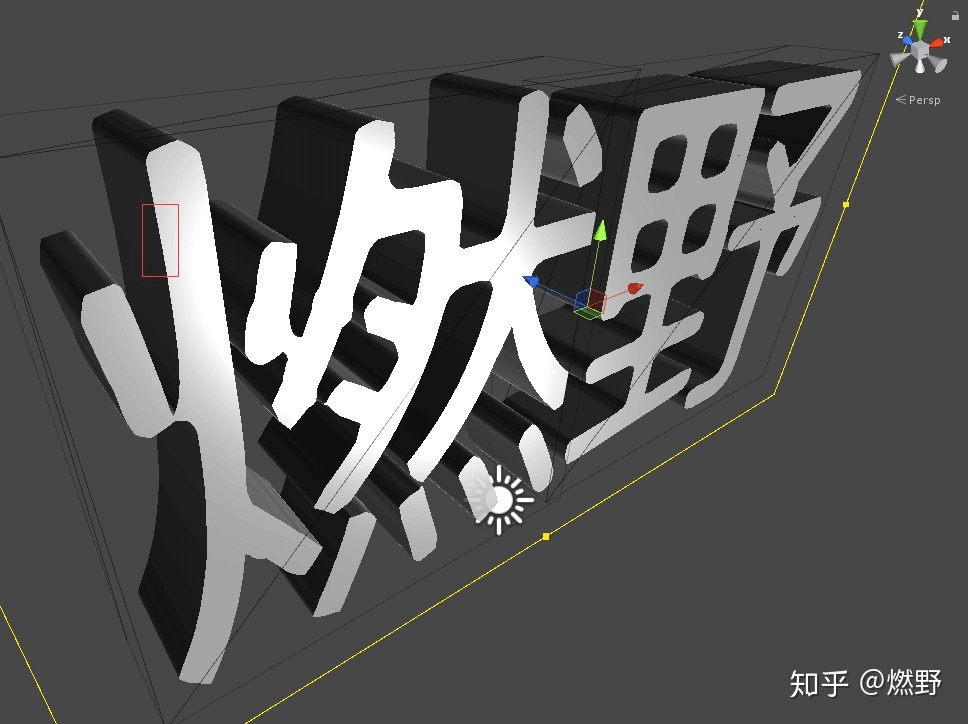 基于2D SDF的体积字实现 - UWA问答 | 博客 | 游戏及VR应用性能优化记录分享 | 侑虎科技