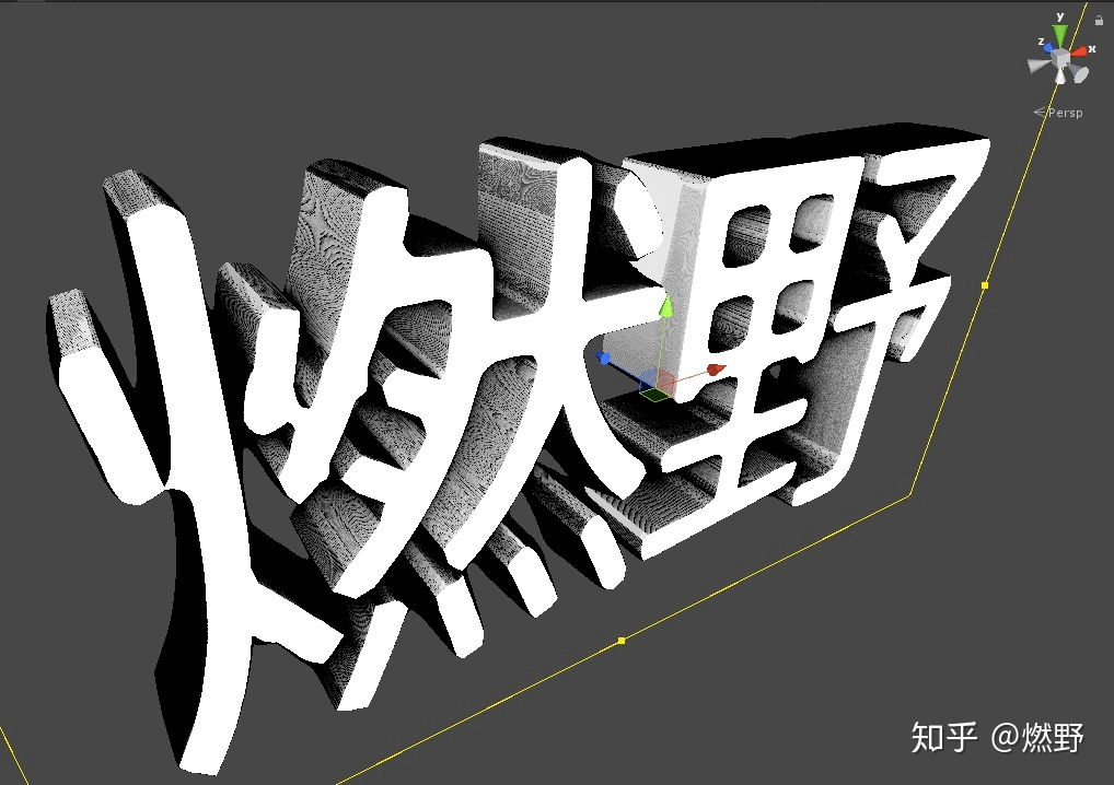 基于2D SDF的体积字实现 - UWA问答 | 博客 | 游戏及VR应用性能优化记录分享 | 侑虎科技